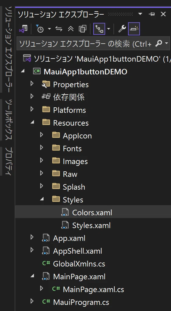 【.net MAUI】Buttonが押されたときに簡易的なアニメーションを付ける方法【フィードバック】｜Yuu