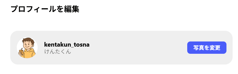 24:「スレッズ」が、はじまらないよ！｜kentakun_tosna