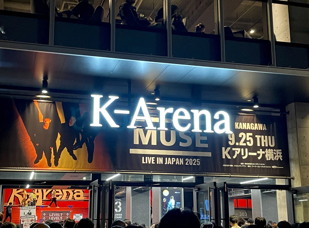 Muse: Kアリーナ横浜公演 セトリ順レポートと考察＋L'Arc-en-Ciel ファンへの勧め｜marginian / 片岡秀夫