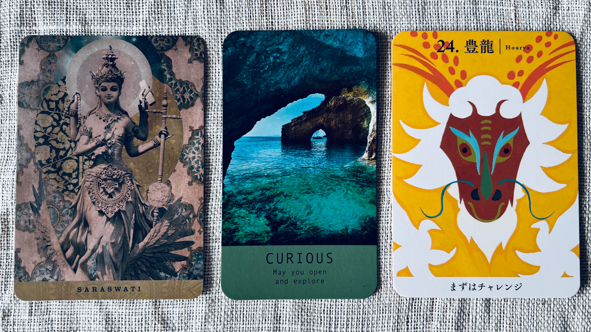 【3択】今、あなたの指針にすると良いこと ️｜神霊(KAMUHI)の神託｜神禰と喰む、龍瞬。