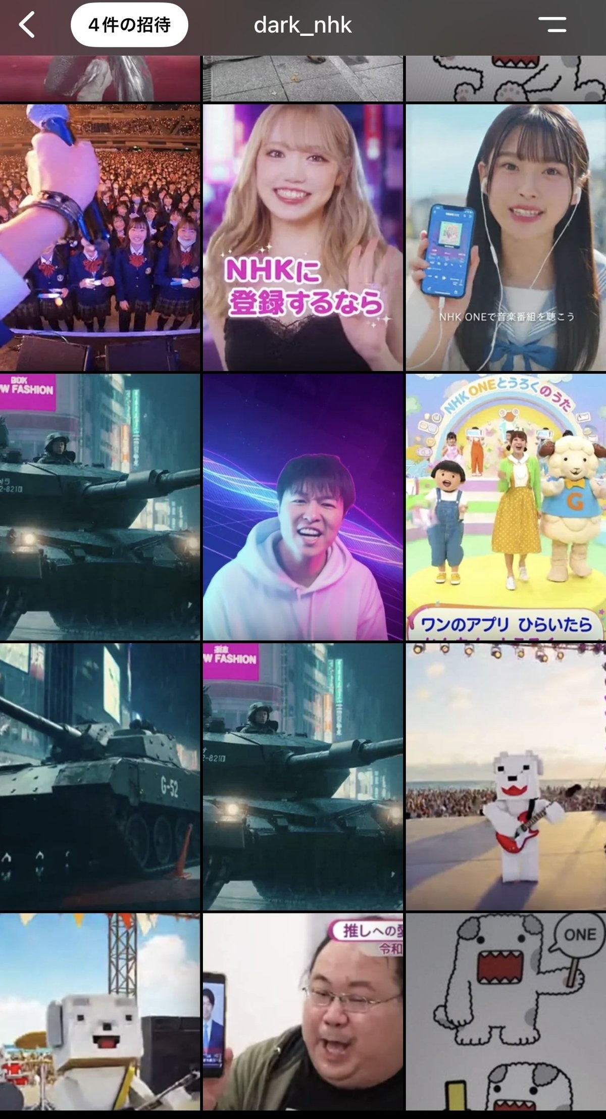 NHKニュースクリップ（2025年10月5日号）｜暗部ちゃん／NHK評論家・コラムニスト