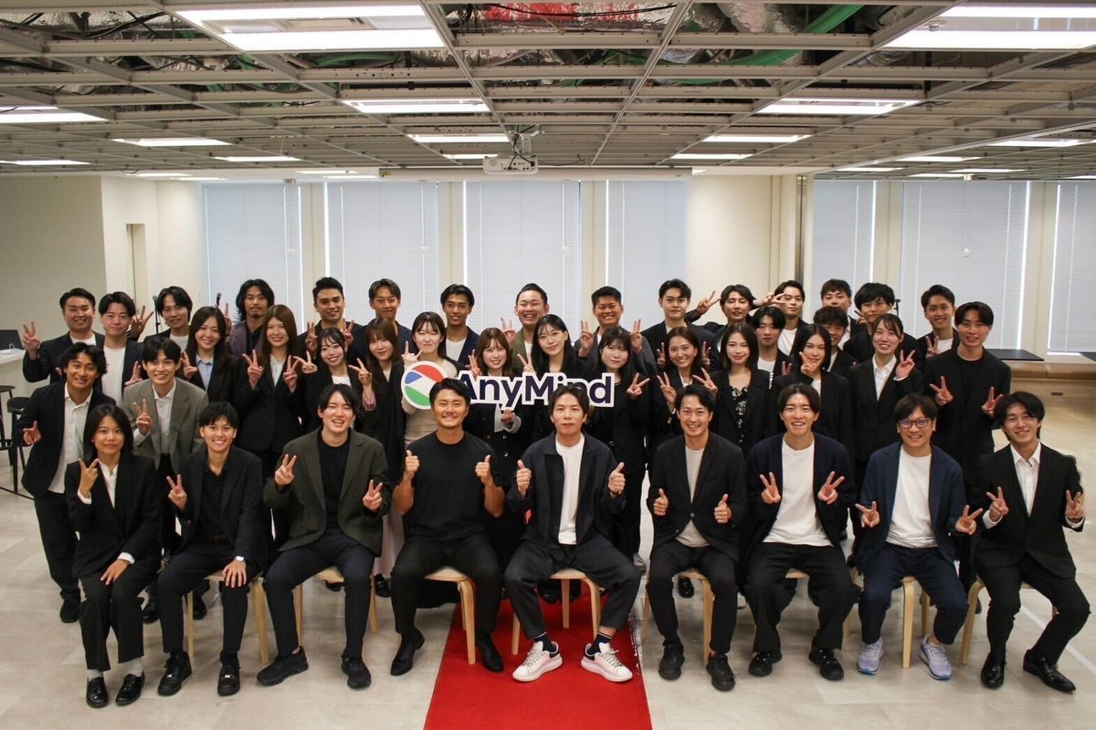 【AnyMind Japan 2026年度内定式】多彩なバックグラウンドを持つメンバーが、日本から世界へ！｜AnyMind Group公式