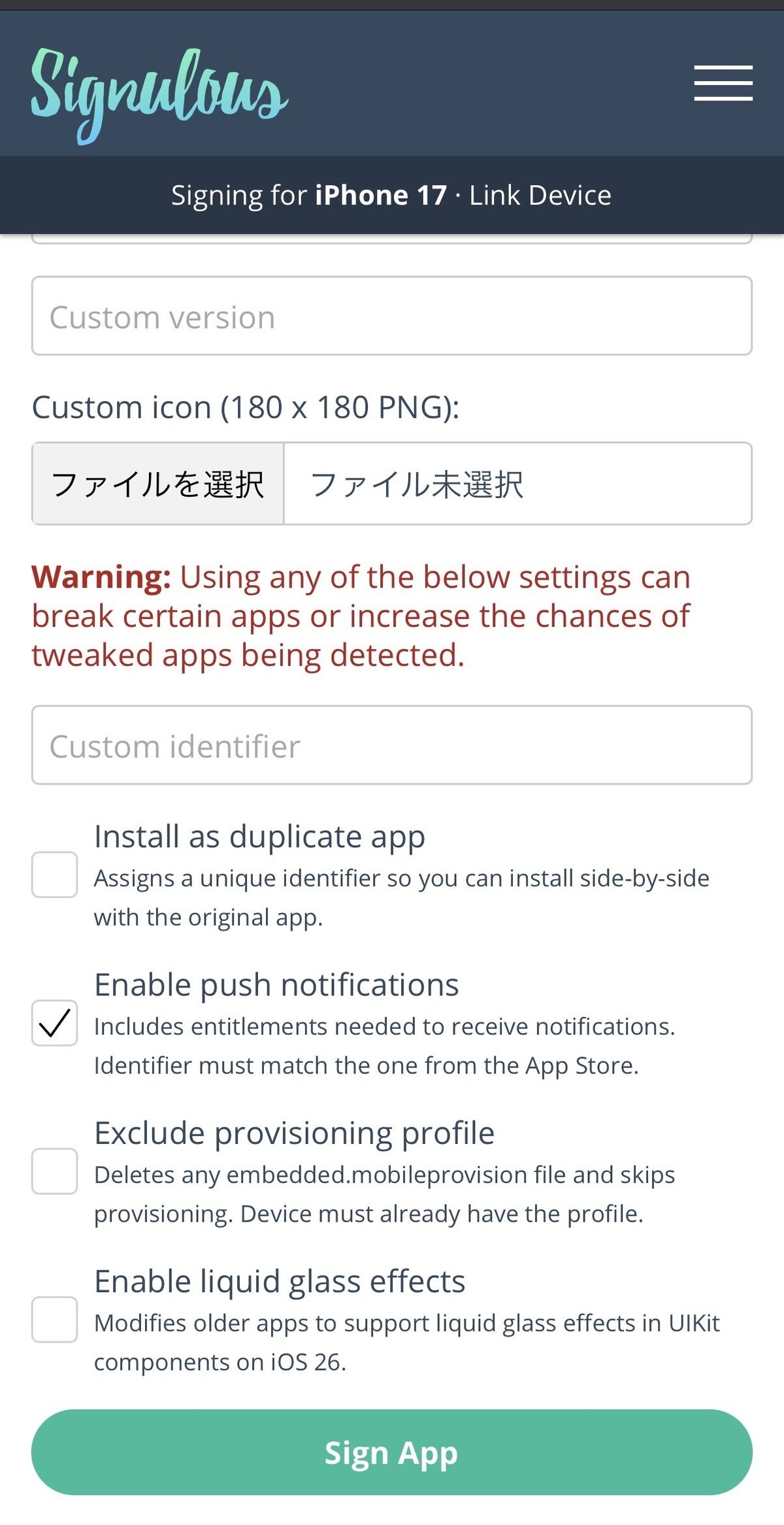 Signulousを使ってiPhoneでサイドロードしよう！｜ゆーりん