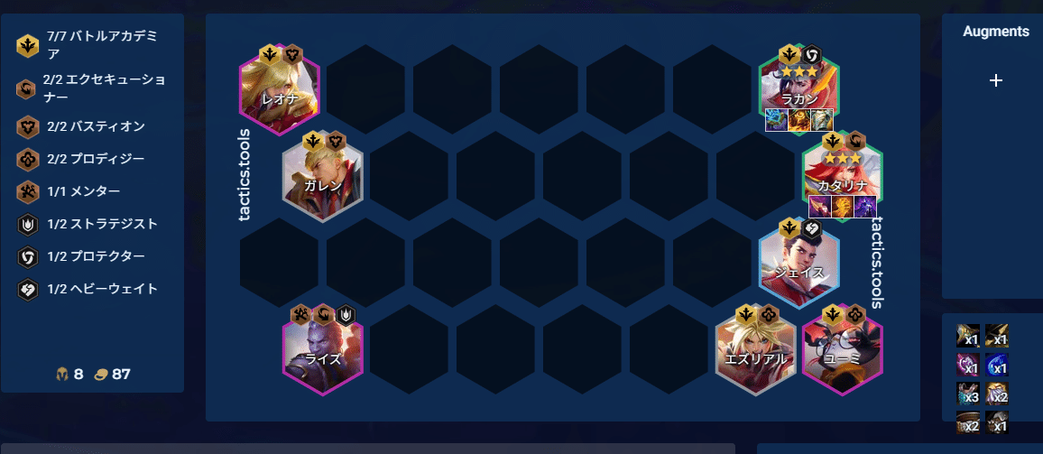 TFT構成集Patch15.5 4コストメタ｜Orgap