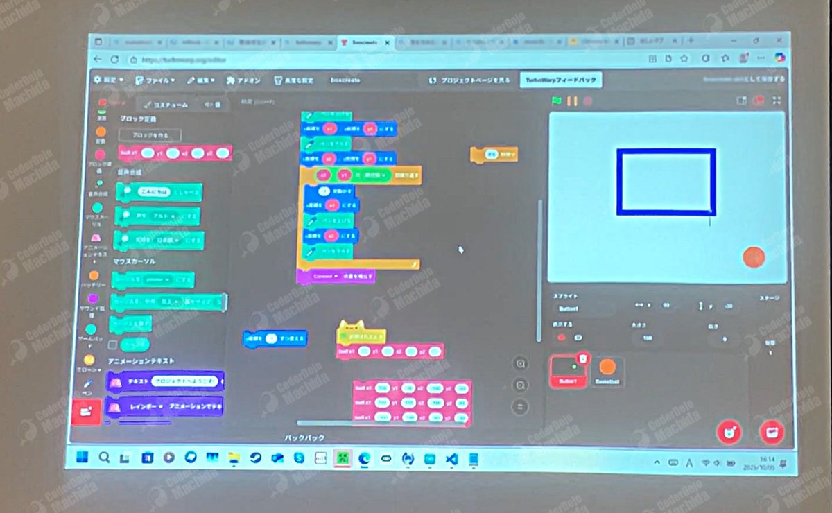 CoderDojoまちだ 第72回開催報告｜CoderDojoまちだ