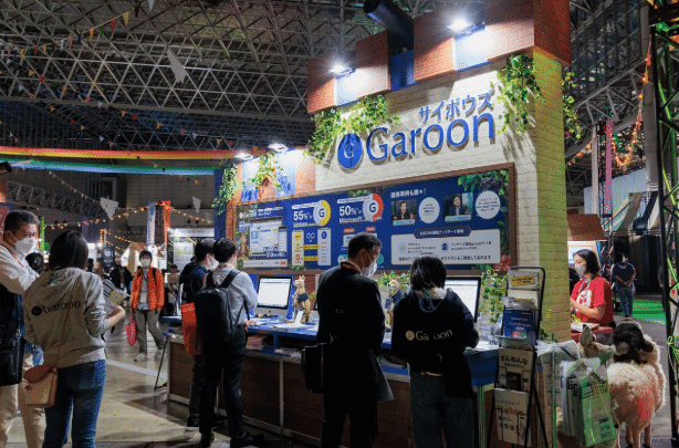 Garoonユーザー様向け！CYBOZU DAYSおすすめコンテンツのご紹介｜Cybozu Days 公式 #CybozuDaysで会いましょう