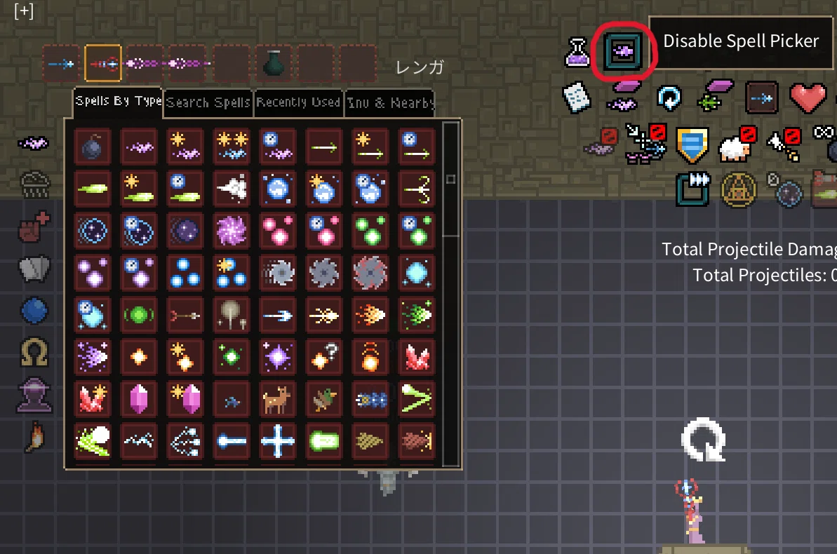 【Noita】Modの使い方【Cheatgui・Spell Lab Shugged・Wand Dbg・Conjurer】｜ひよっこ魔女