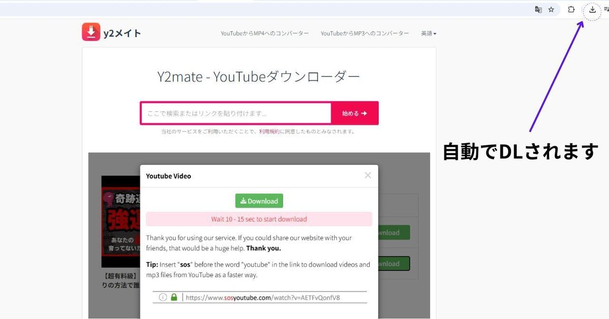 【2024年10月最新】GladiaでYouTube動画を文字起こしする方法｜URL貼り付けができなくなった時の対処法｜🍀 ラッキーマスター ...
