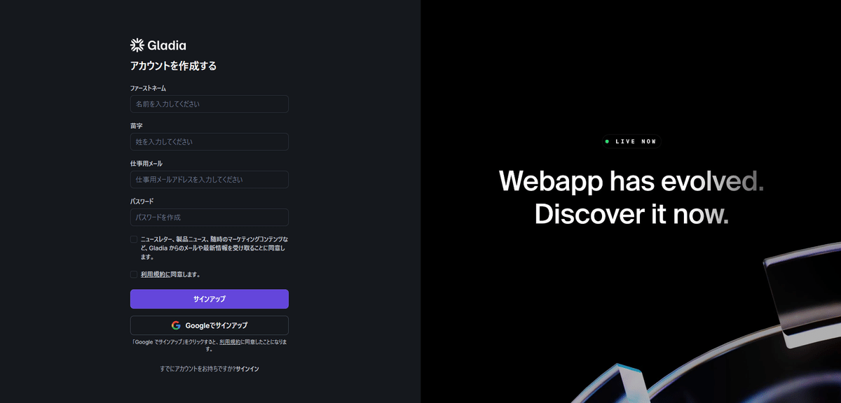 【2024年10月最新】GladiaでYouTube動画を文字起こしする方法｜URL貼り付けができなくなった時の対処法｜🍀 ラッキーマスター ...