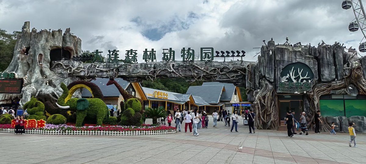 大連の絶景スポット・蓮花山展望台へ｜Mieko