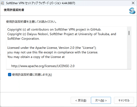 【VPN】SoftEther Serverの設定｜chartier, Ph.D. - しゃる