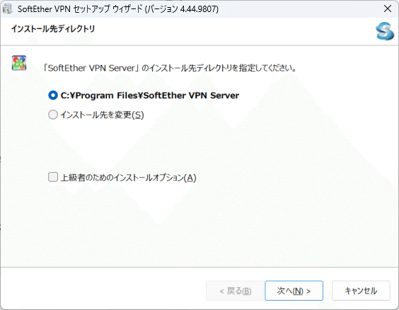 【VPN】SoftEther Serverの設定｜chartier, Ph.D. - しゃる