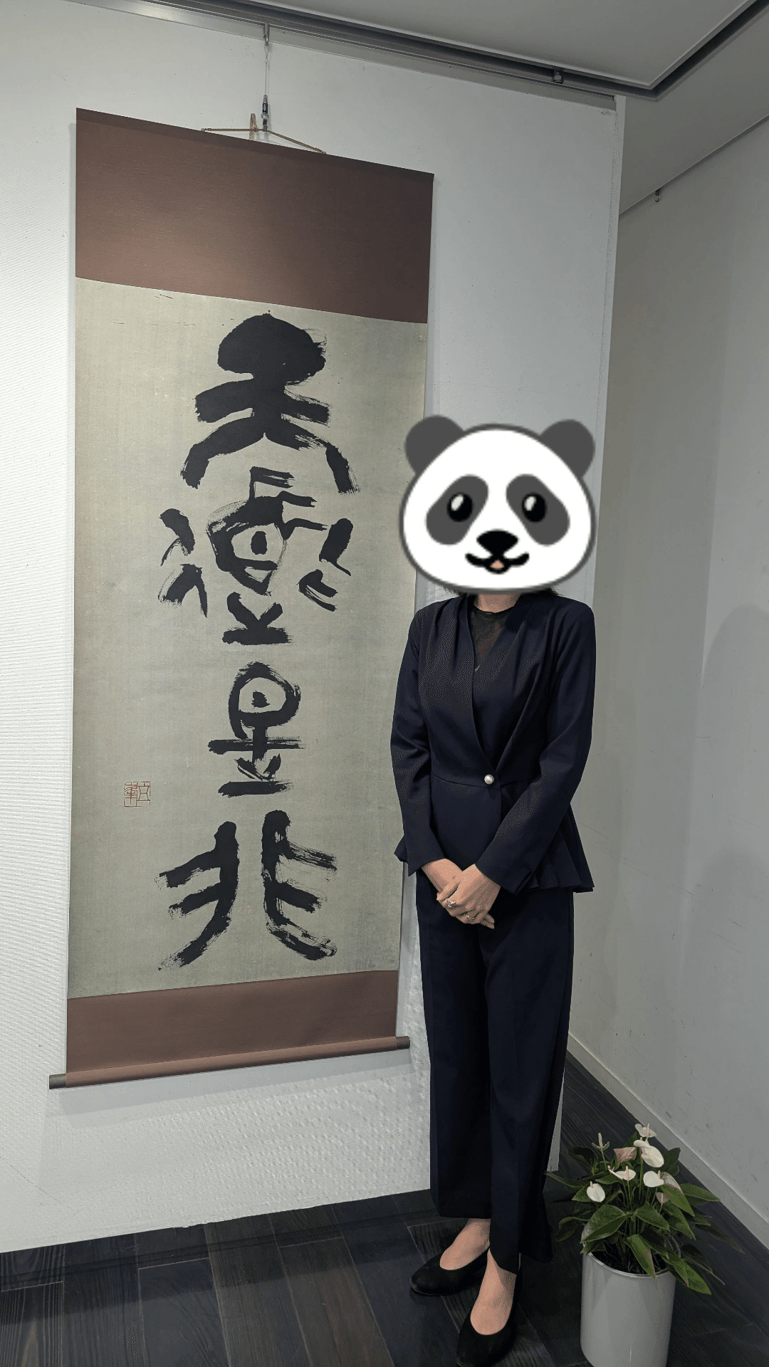 「書は人なり」は本当か｜hakuho