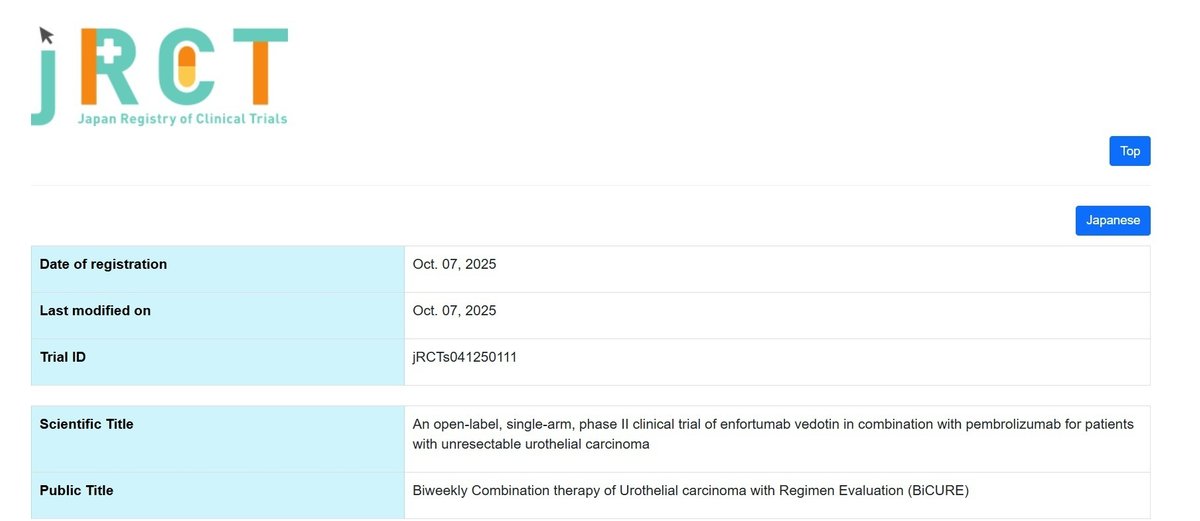 医薬翻訳英訳 - 18. 臨床研究等提出・公開システムjRCTの閲覧方法｜山本隆之