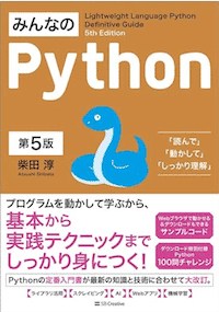 Logly - Rustで速いPythonのloggingツール #こまPy｜Atsushi Shibata