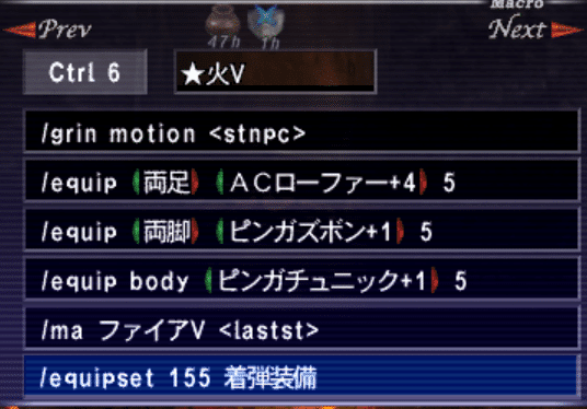 【FF11】1からの学者【ソーティ・セグまで】｜ゼフィー