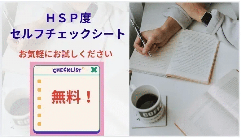 他人の感情に振り回されない技術～HSPが感情ストレスから自由になる7つの境界線～｜Kuru@ミドルエイジ・リスタート伴走者