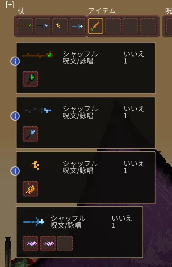 【Noita】Modの使い方【Cheatgui・Spell Lab Shugged・Wand Dbg・Conjurer】｜ひよっこ魔女