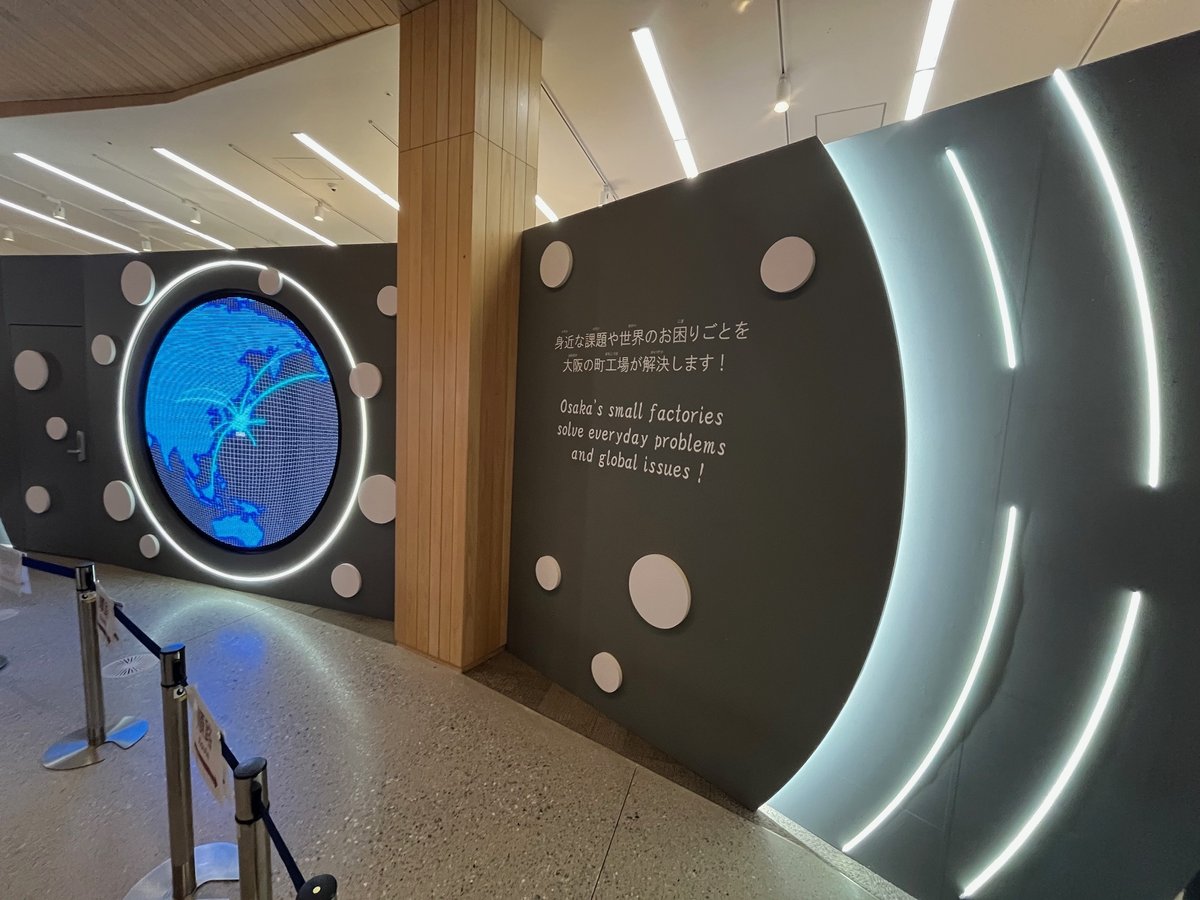 徒然なるリボーン週記（26）身近な課題や世界のお困りごとを大阪の町工場が解決します！｜No/BORdER（MOBIOリボーンチャレンジ）