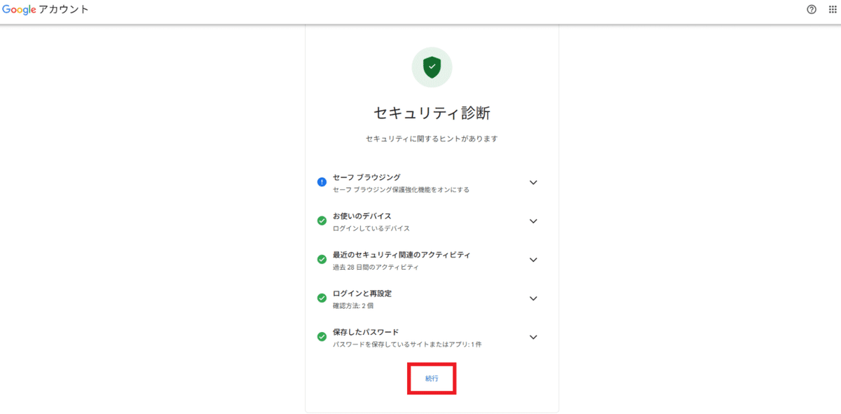 【画像で解説】n8nやDifyを使うためのGoogle Cloud Platform (GCP) の設定方法を初心者向けにわかりやすく説明します｜こま