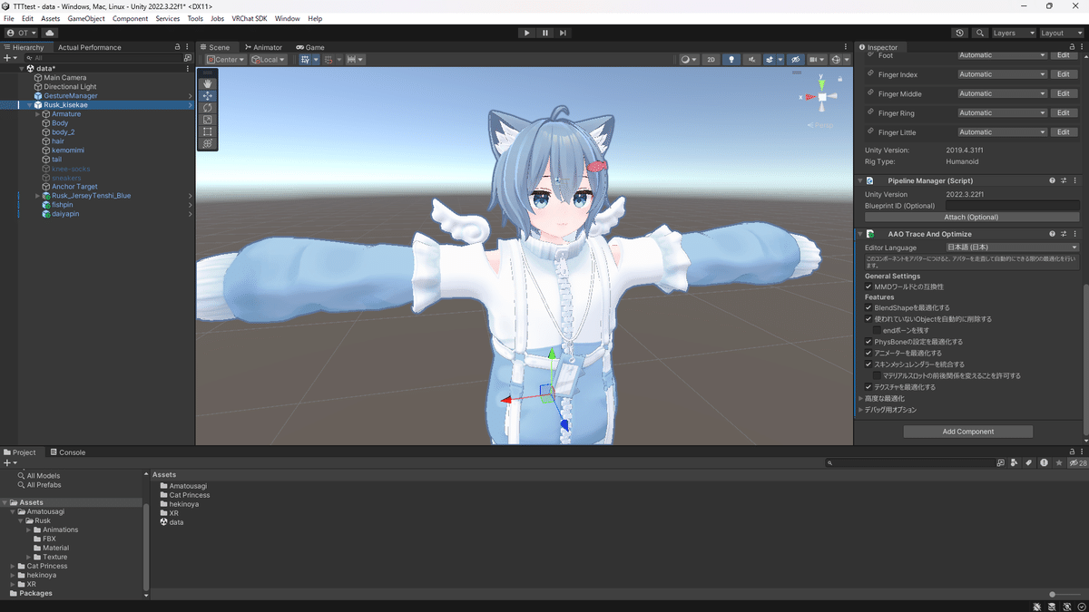 TexTransTool v1.0.0とAvatar OptimizerでアバターのMaterial Slotsを削減する｜ホッキョクグマ