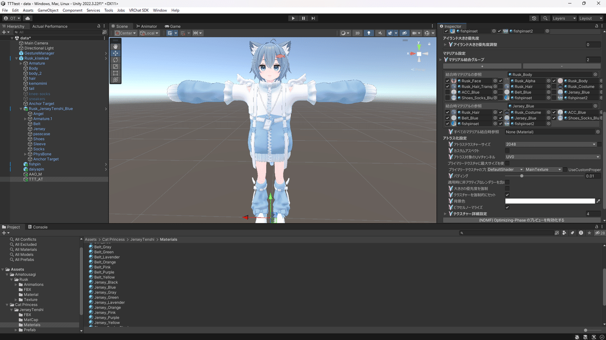 TexTransTool v1.0.0とAvatar OptimizerでアバターのMaterial Slotsを削減する｜ホッキョクグマ