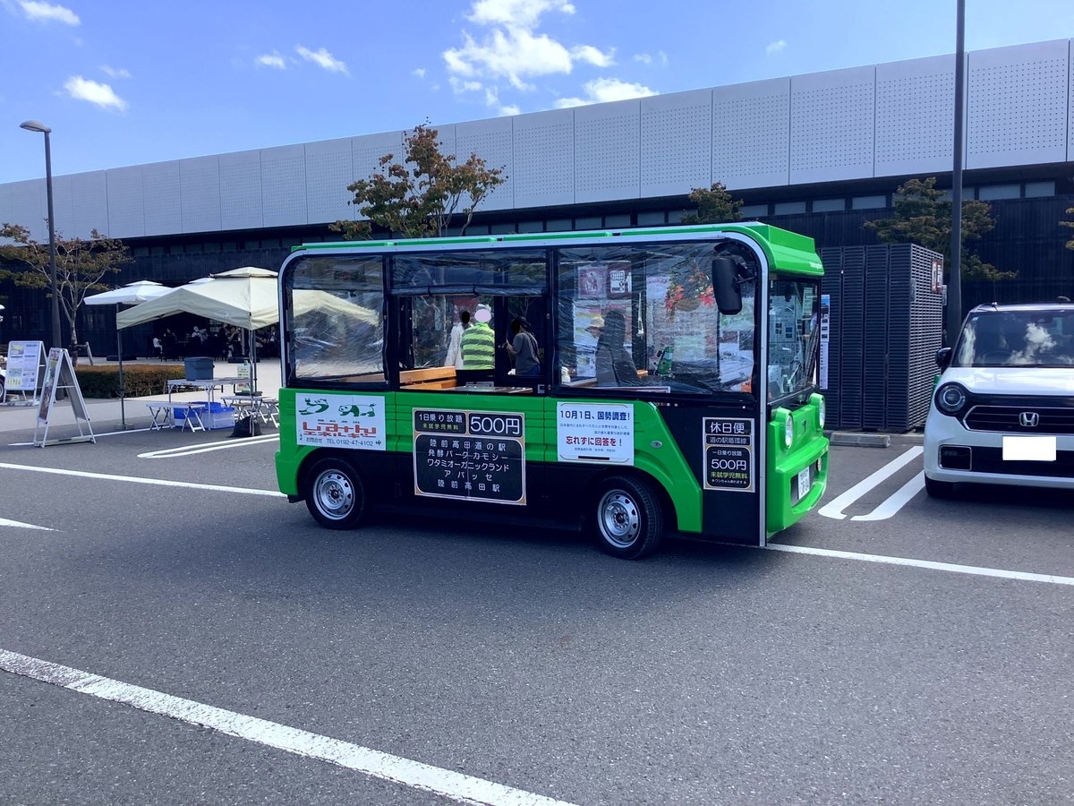 津波の事実と向き合い、未来へ繋ぐ旅路：大船渡温泉 Part3 ｜中村レア (Nakamura_Rea)