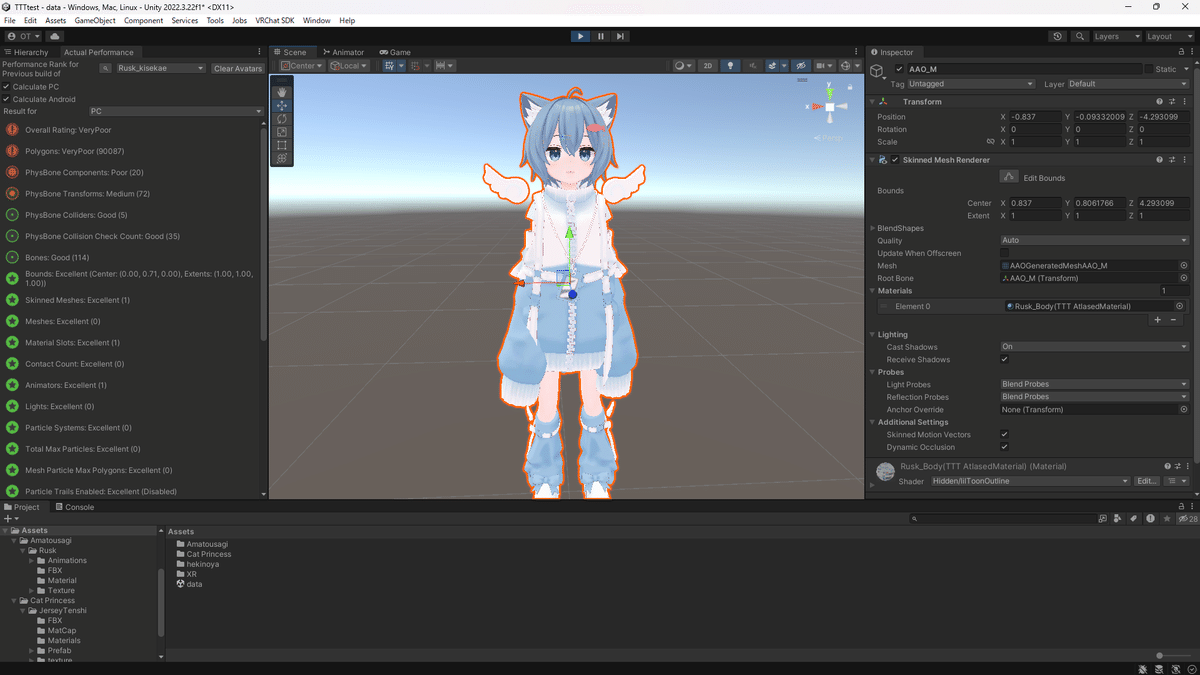 TexTransTool v1.0.0とAvatar OptimizerでアバターのMaterial Slotsを削減する｜ホッキョクグマ