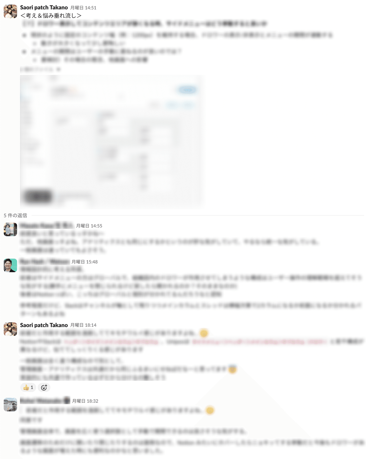 デザイナーが開発チームと一緒にデザインするということ｜Unipos Design
