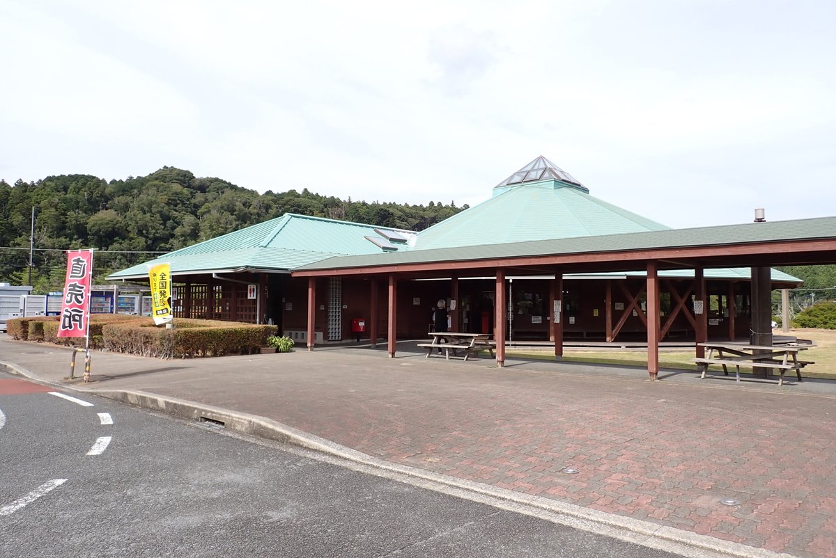 千葉 千葉県名所名物のご当地マグネット｜Wakaba Mark2