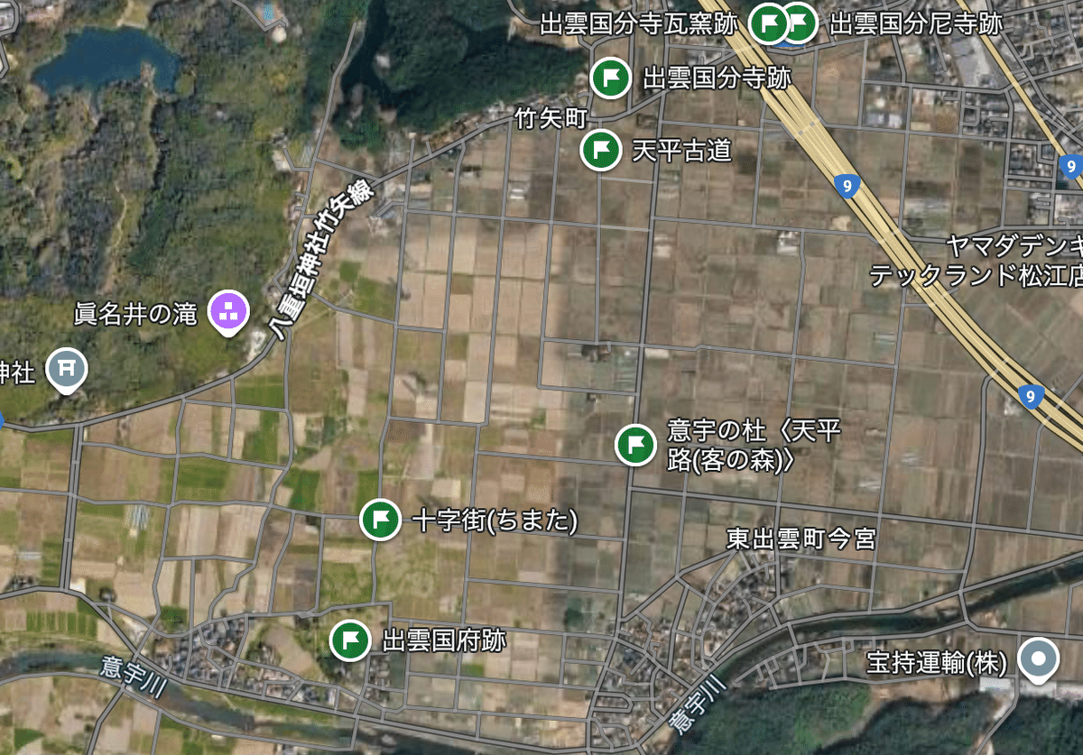 律令国家を歩く｜出雲国の国府・国分寺跡 [島根県松江市]｜Rena