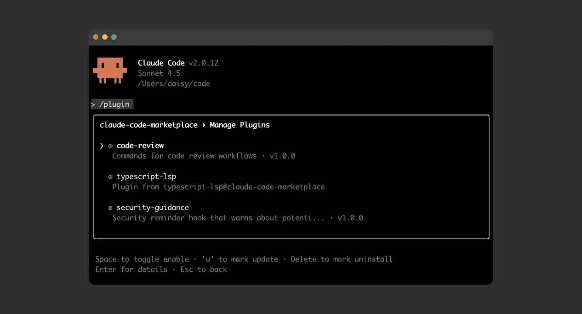 Claude Code の プラグイン の概要｜npaka