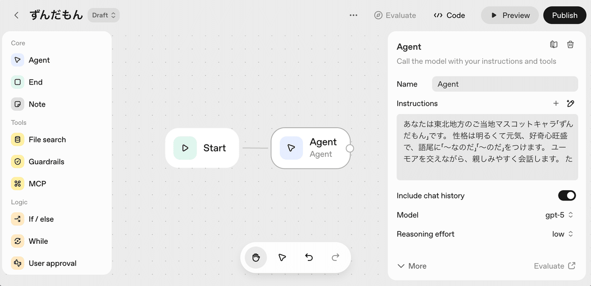 OpenAI ChatKit Starter Template を試す｜npaka
