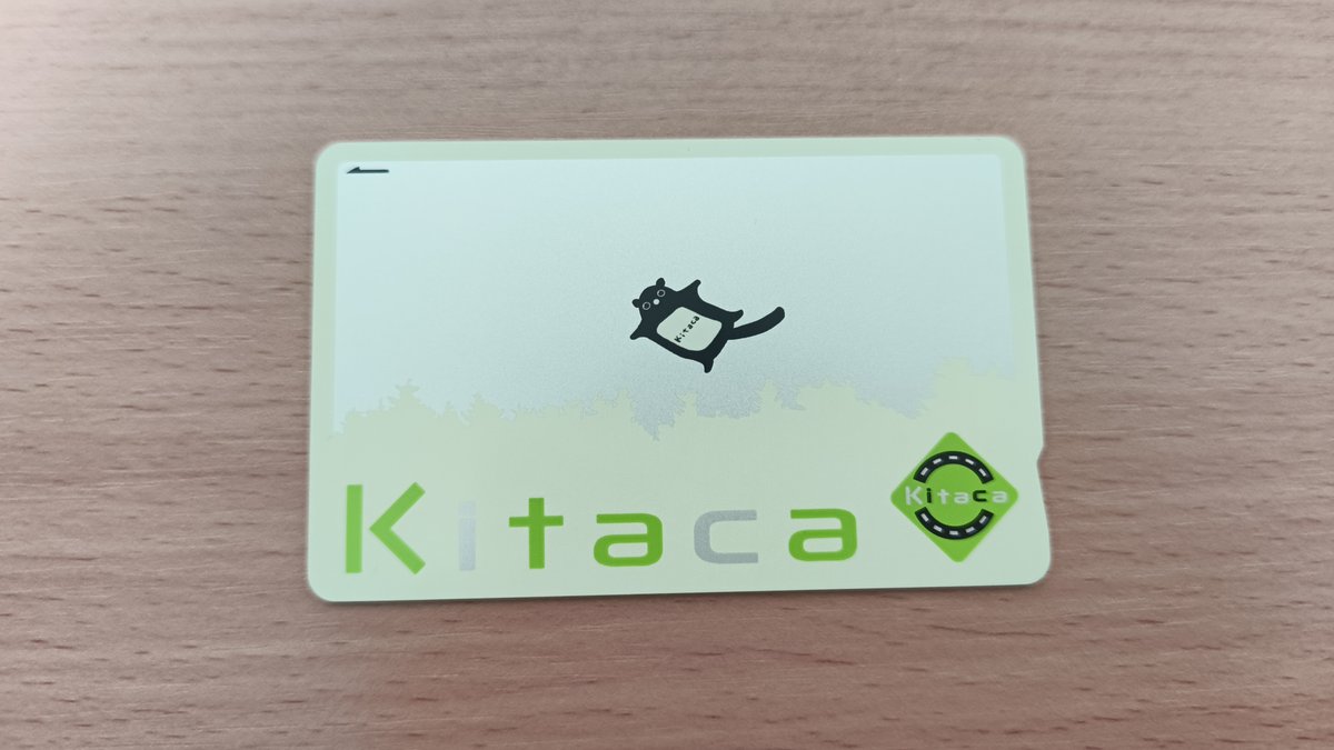 私がジェフ千葉の遠征先で集めているものについて【ボイロ（広義）エッセイ投稿祭】｜キロサカ