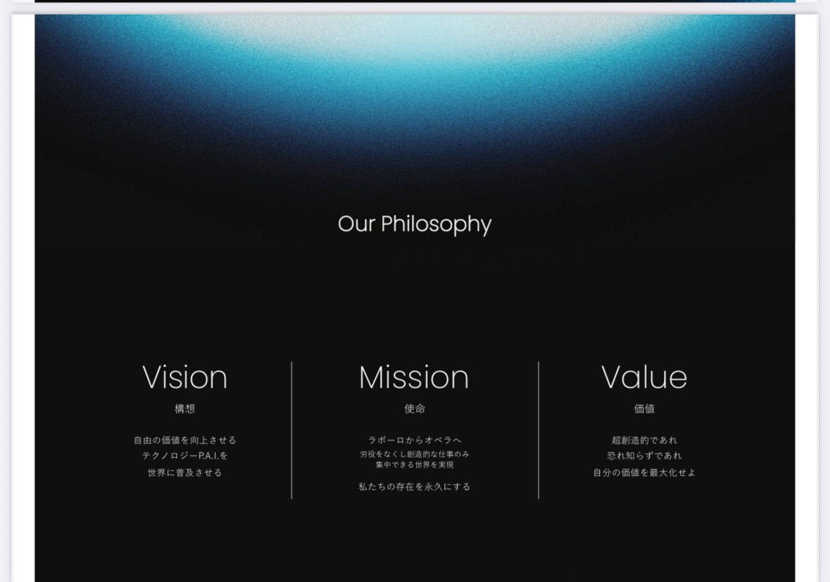 オルツ粉飾決算事件が教える「危険なスタートアップ」の見抜き方｜藤島 誓也 | デジタルセールスルーム「openpage」代表 / 実践カスタマーサクセス著者