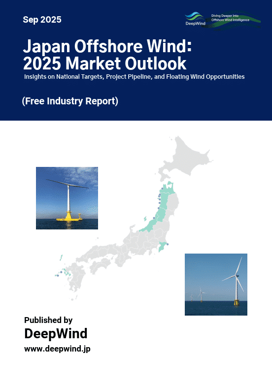 【DeepWind News】2025年10月第2週 – 日本の洋上風力の最新動向｜DeepWind