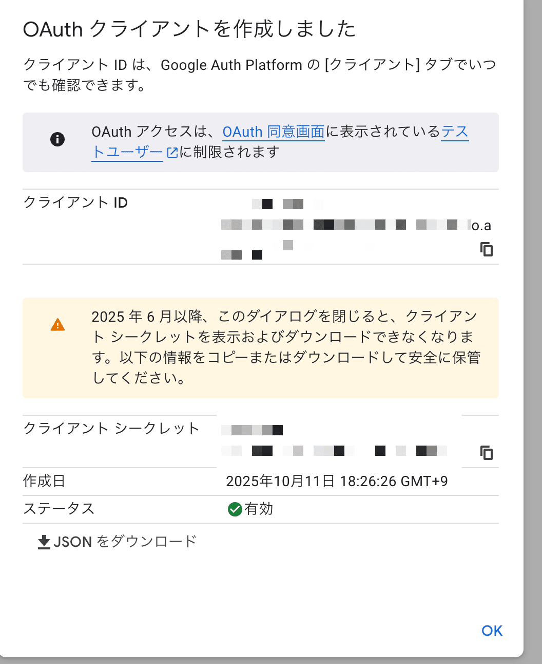 Difyの新機能「ナレッジパイプライン」でGoogle Driveが自動ナレッジベースに！職員会議資料botを作る方法｜テキトー教師＠AI 教育 探究