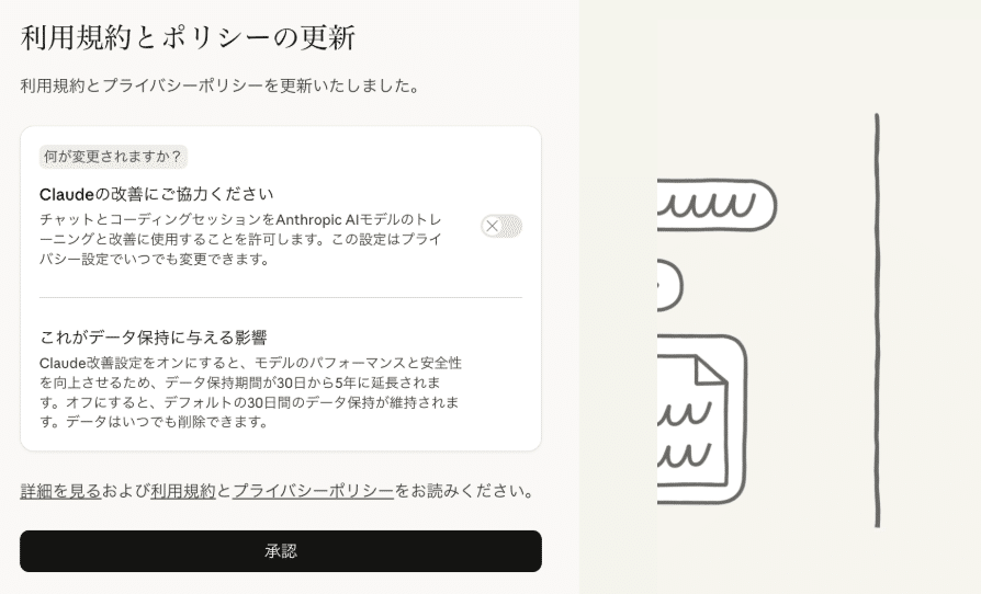 claude codeで「Error: Claude Code process exited with code 1」｜0x