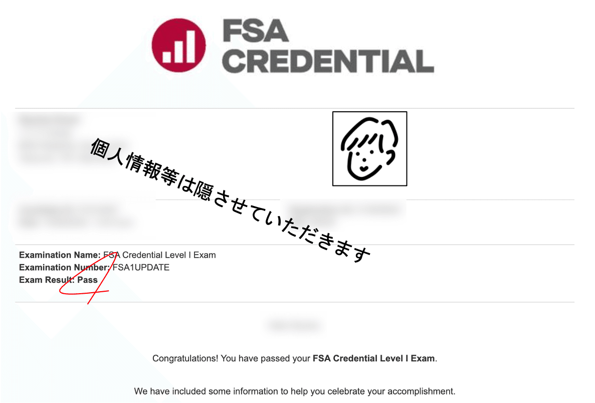 【合格体験記】FSA Credential Level 1(2023年12月以後適用の新課程)｜りんりん｜公認会計士
