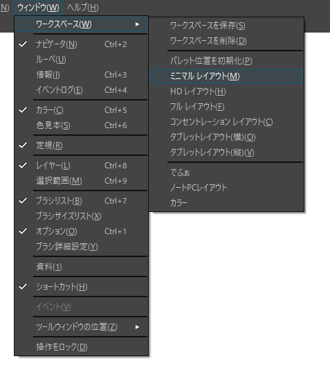 openCanvas7使い方備忘録｜イカソ——メン