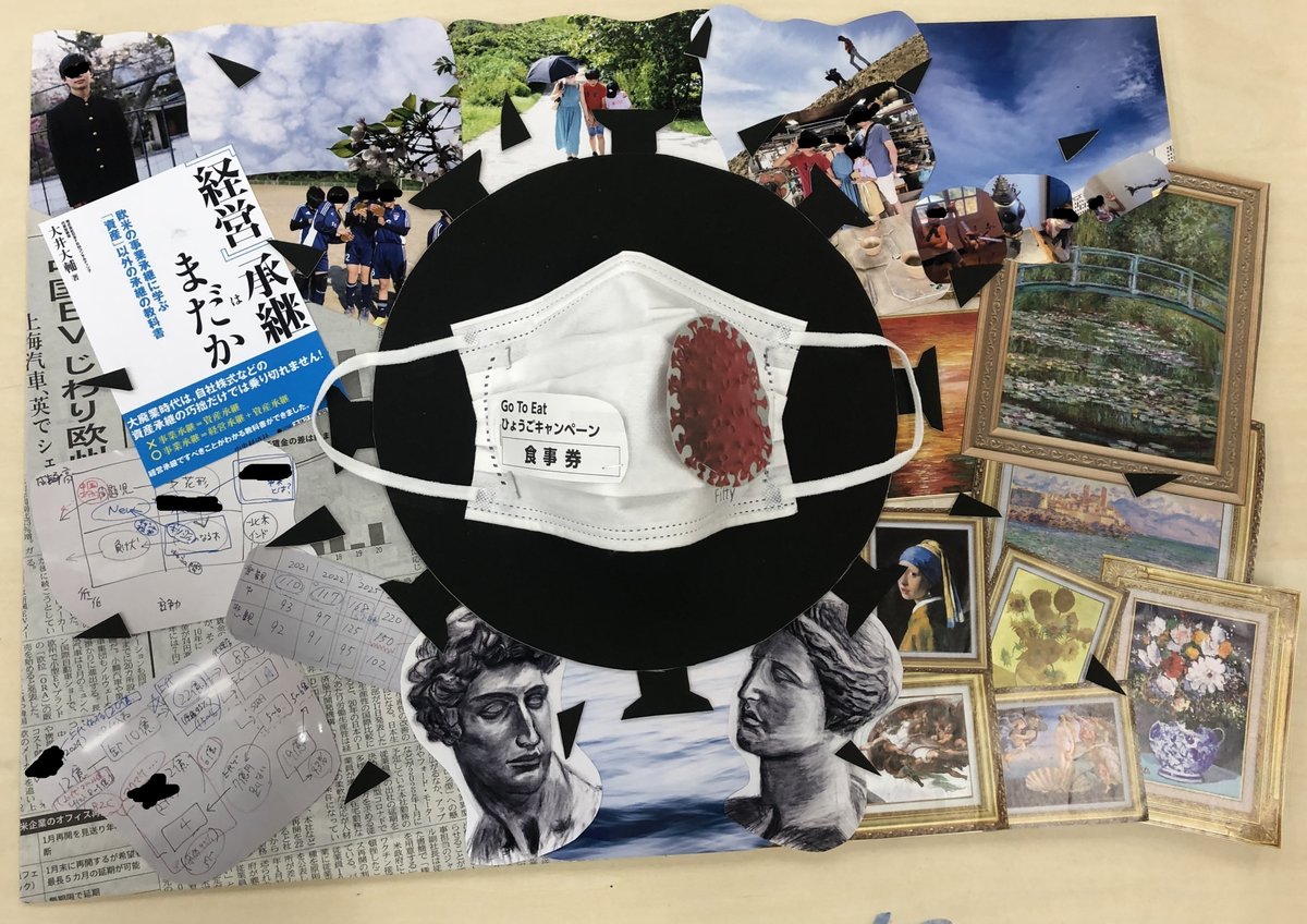 アート思考についての深堀（アート思考総括）｜DiO（Daisuke Oi）