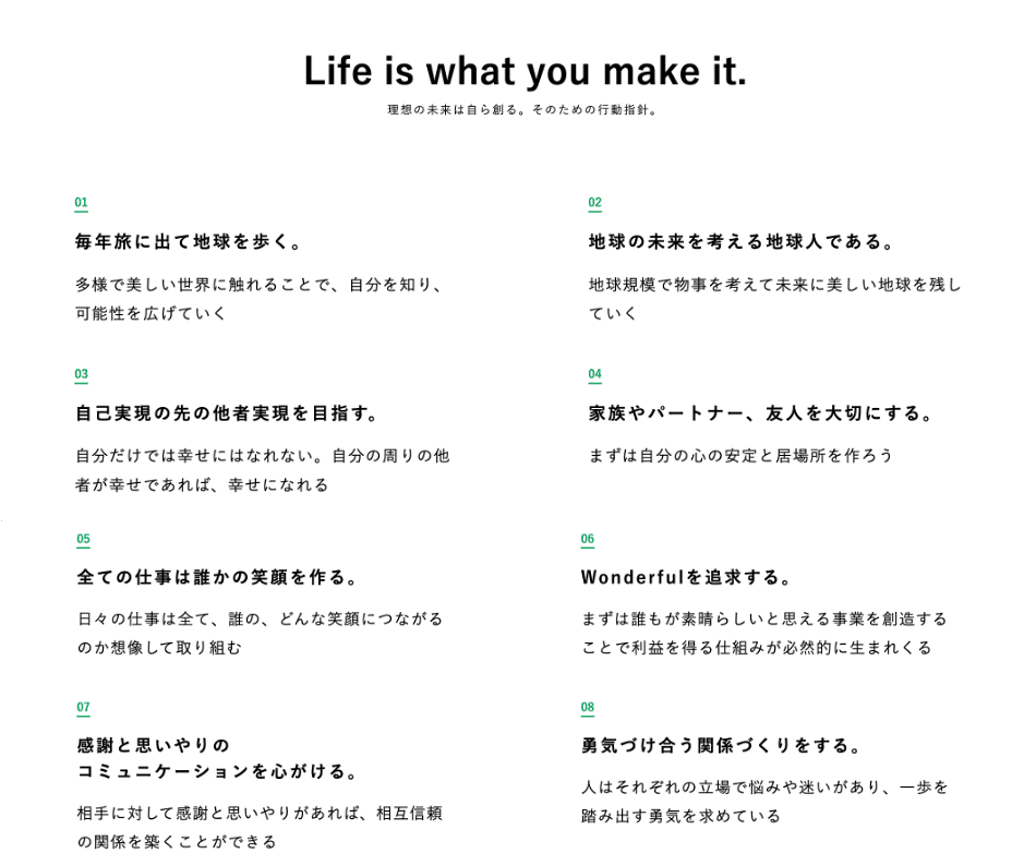 起業10年を経て｜Raicho Inc.