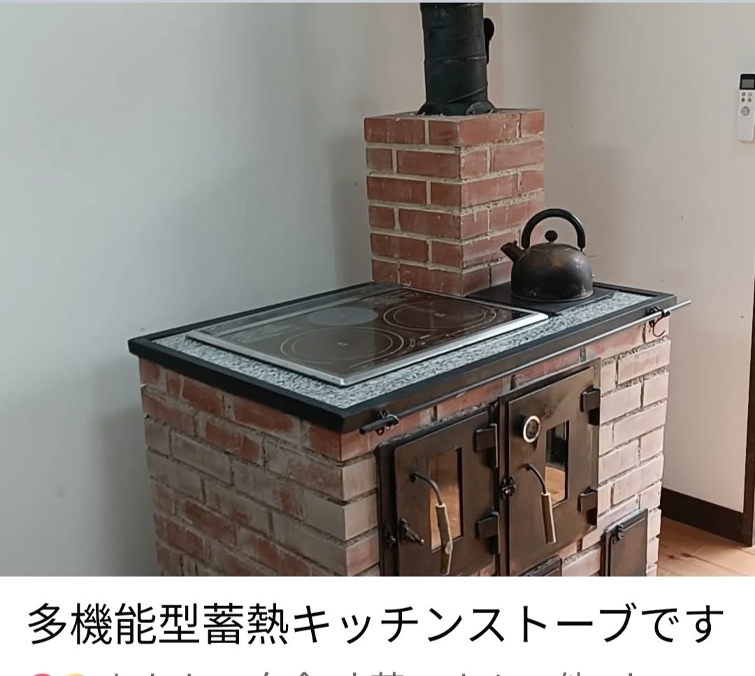 煙突屋根抜き｜shanthi-usui