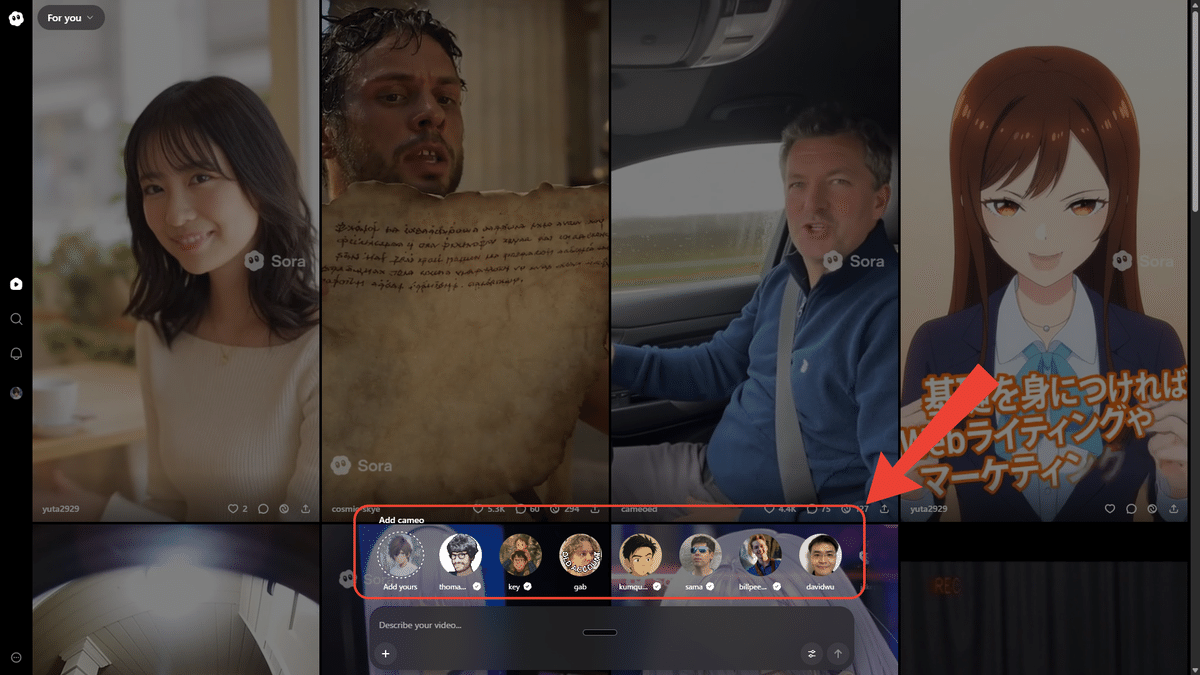 Sora2の使い方を徹底解説！無料で始める方法から実践テクニック｜Kai｜開発もできる生成AI活用アドバイザー