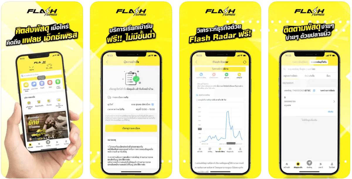タイ初のユニコーンが築いた“物流革命”——Flash Expressのスピード経営と勝利の方程式｜久保田 亮一📖ビジネス分析ノート