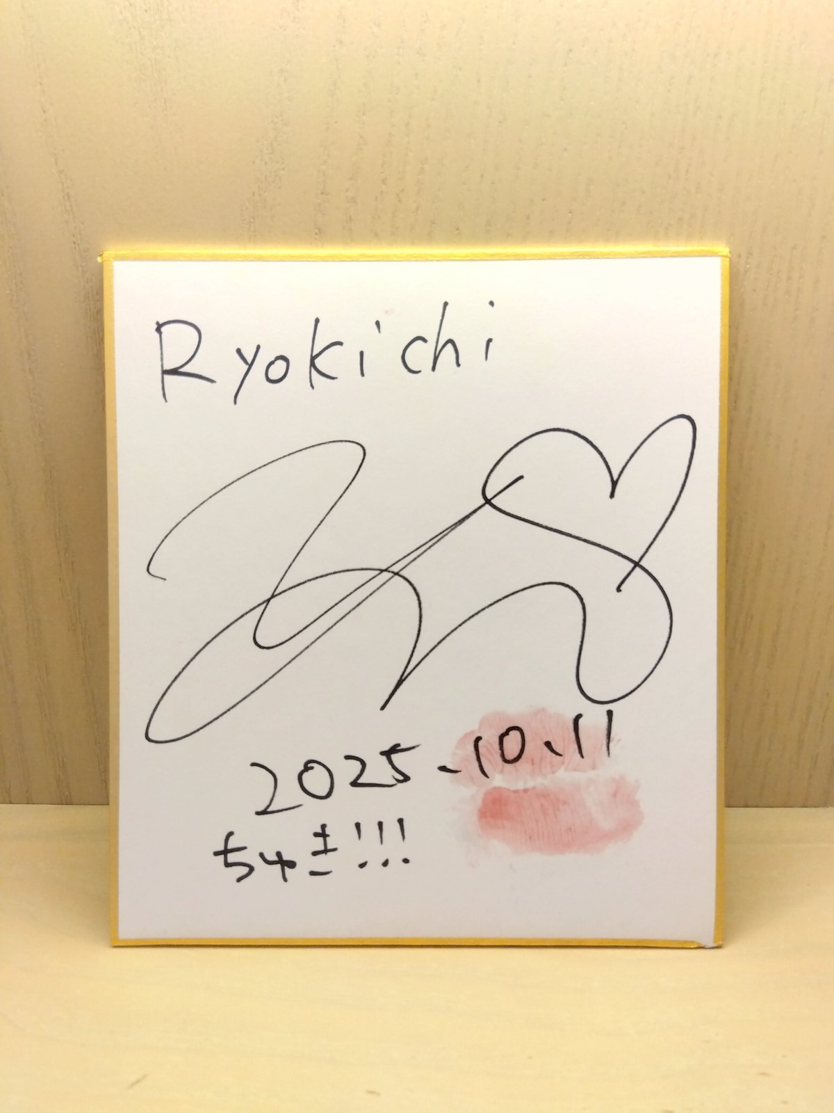 グラビアアイドル推し活日記（101）吉瀬結6thDVD「異世界で神グラドルを目指します！」発売記念イベント｜ryokichi