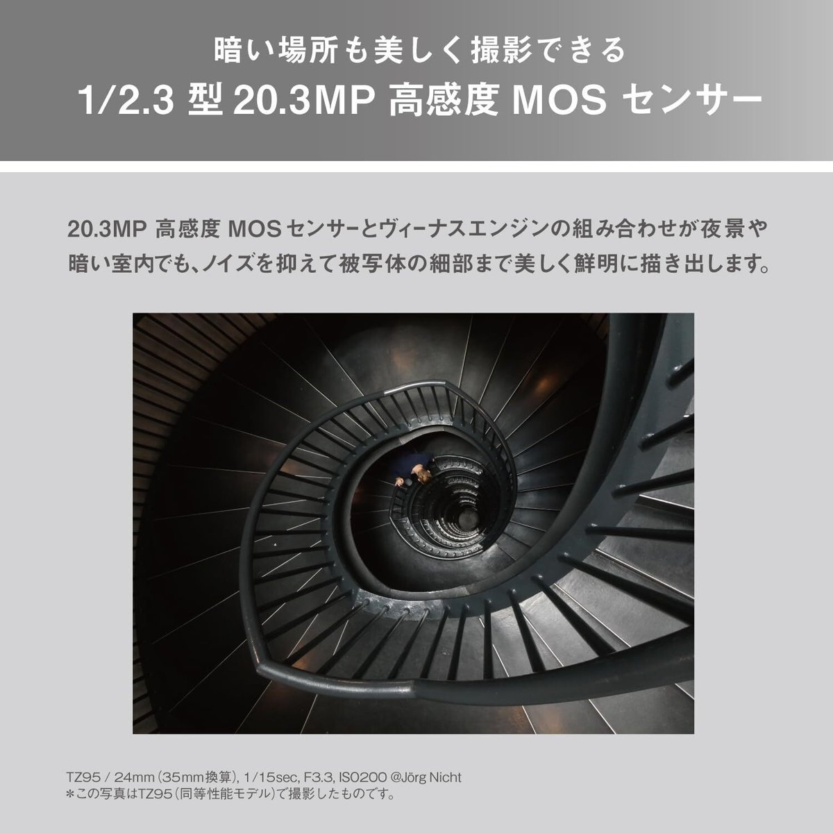 DC-TZ99徹底レビュー:光学30倍ズームの真価と弱点｜ピカイチ商品ラボ（筆者-トラタカ）