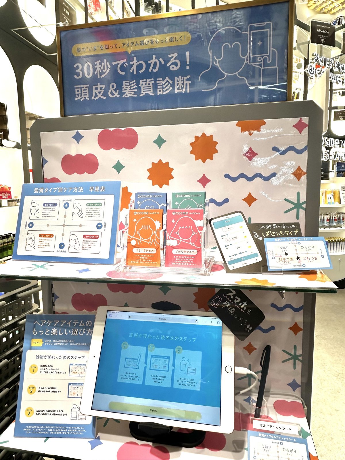 【美髮科技】透過 AI 頭髮診斷進行產品推薦與生活方式建議。Faview 致力打造的健康福祉平台（Wellness Platform）構想 ...