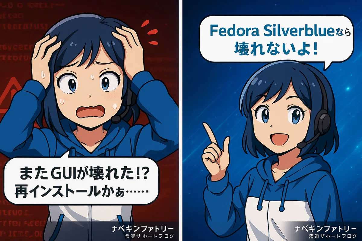 What is Fedora Silverblue? The Benefits of an Unbreakable OS and Safe ...