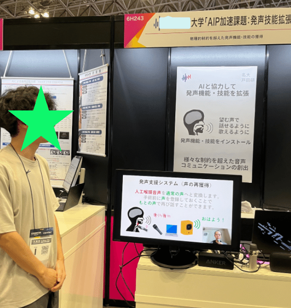 25周年を迎えたCEATEC｜Alpha Watcher